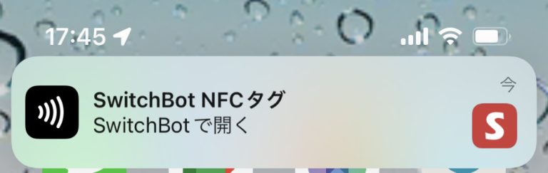 スマートロックのSwitchBot ロックを購入して玄関に二つ設置したらかなり便利だった | IT EVANGELIST.NET