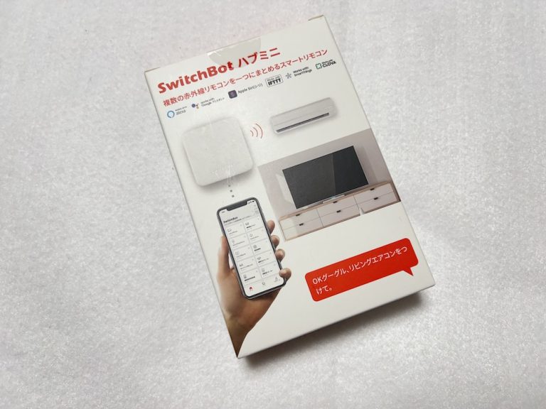 離れた部屋でインターフォンが聞こえなかったのがSwitchBotで簡単に解消できた 3 | IT EVANGELIST.NET