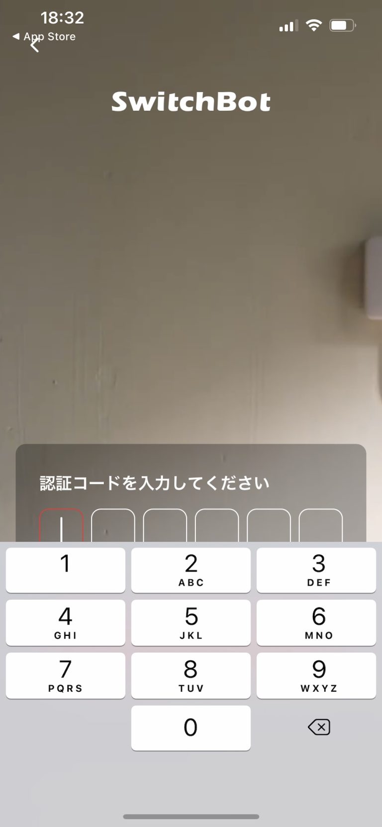 離れた部屋でインターフォンが聞こえなかったのがSwitchBotで簡単に解消できた 1 | IT EVANGELIST.NET