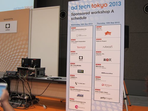 ad:tech tokyo 2013に行ってきました | IT EVANGELIST.NET